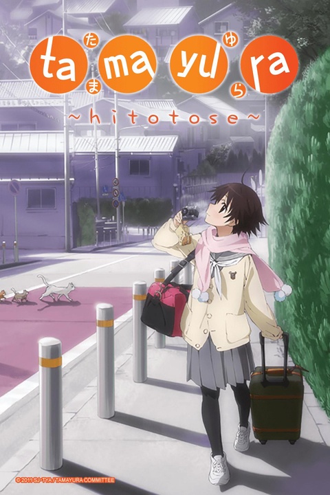 Tamayura Hitotose - Watch on Crunchyroll