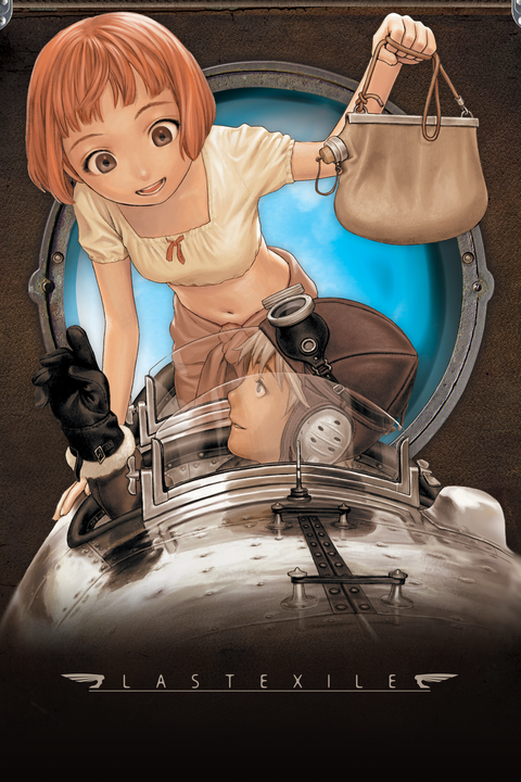 Watch Last Exile - Crunchyroll