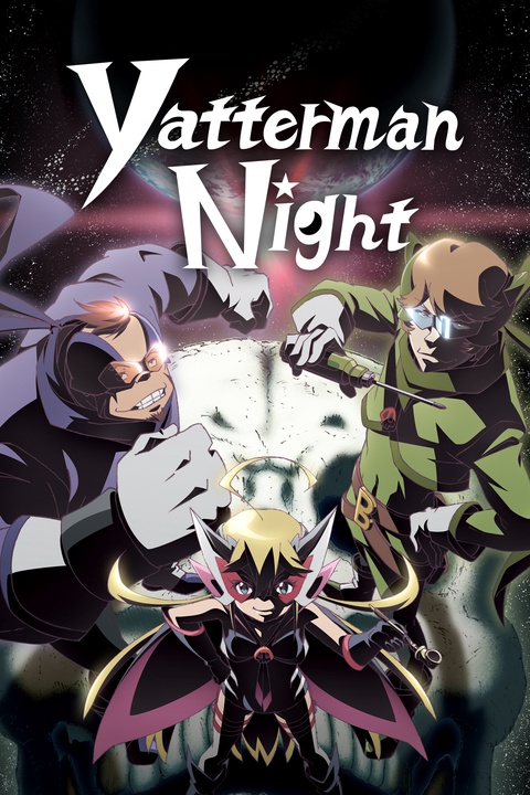 Yatterman Night - Ver en Crunchyroll