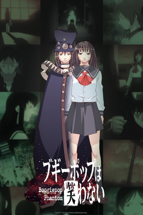Watch Boogiepop Phantom - Crunchyroll