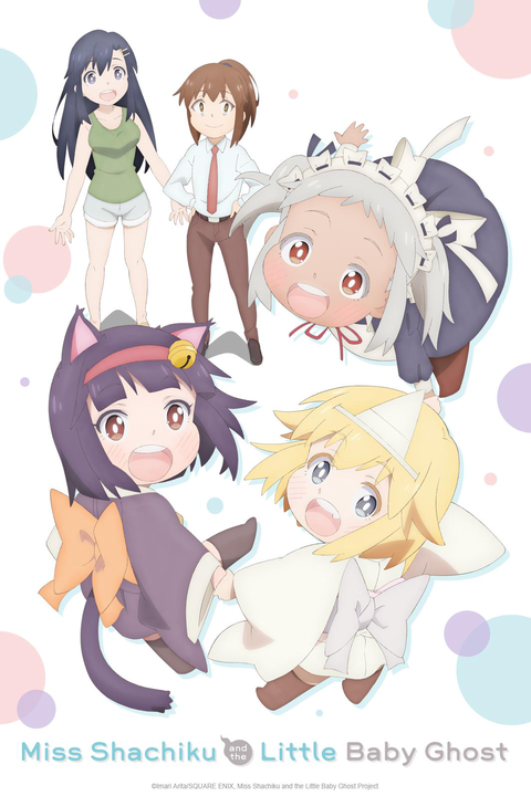 Watch Miss Shachiku and the Little Baby Ghost - Crunchyroll