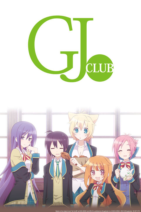 GJ CLUB en Español - Crunchyroll