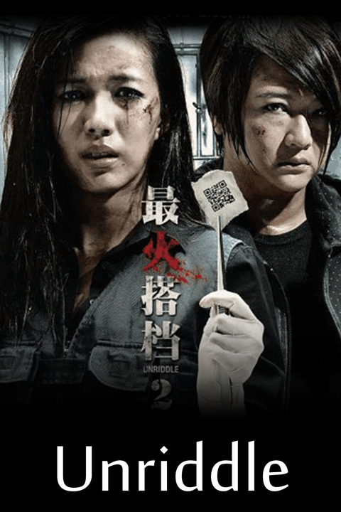 Unriddle - Watch on Crunchyroll