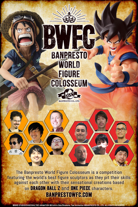 Banpresto World Figure Colosseum en Español - Crunchyroll