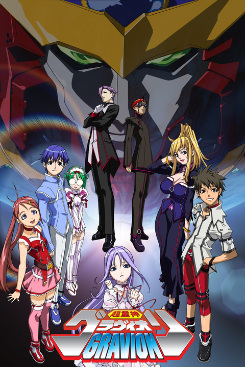 Watch GOD MAZINGER - Crunchyroll
