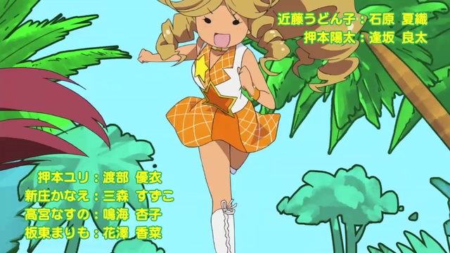 Teekyu 6 Love and Honor with Senpai - Watch on Crunchyroll