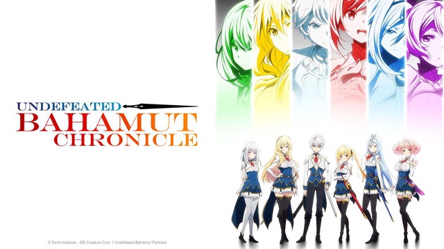 Undefeated Bahamut Chronicle - Ver en Crunchyroll