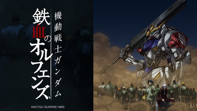 Mobile Suit Gundam Iron-Blooded Orphans - Regardez sur Crunchyroll