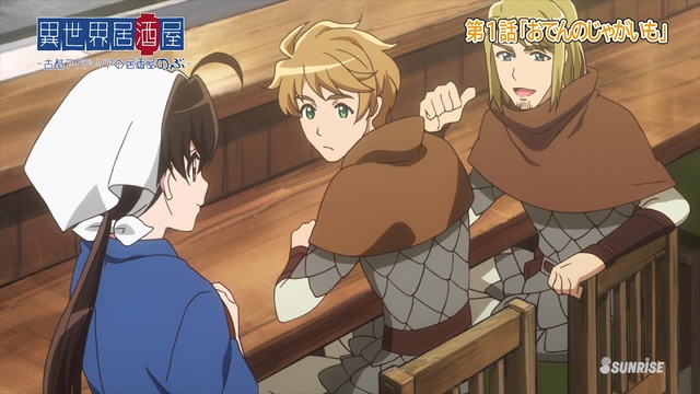 Isekai Izakaya: Japanese Food From Another World Batatas no oden ...