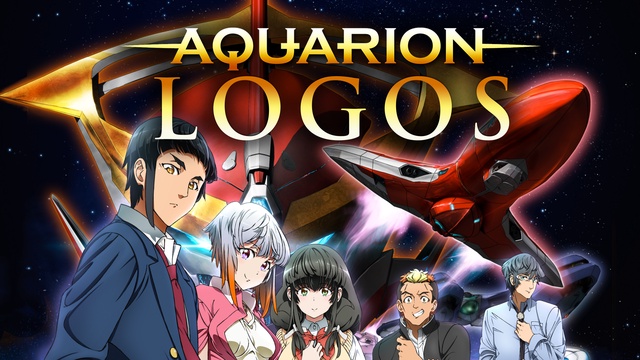 Aquarion Logos - Ver en Crunchyroll