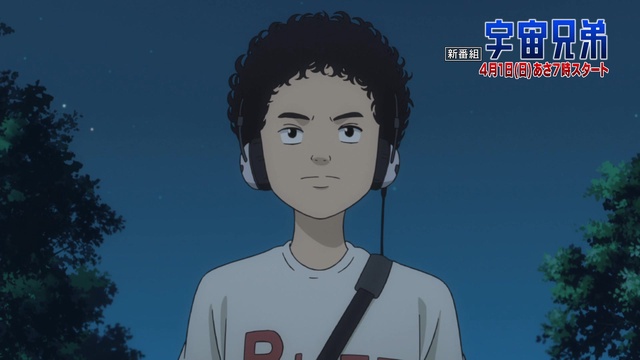 Space Brothers PV 1 - Watch on Crunchyroll