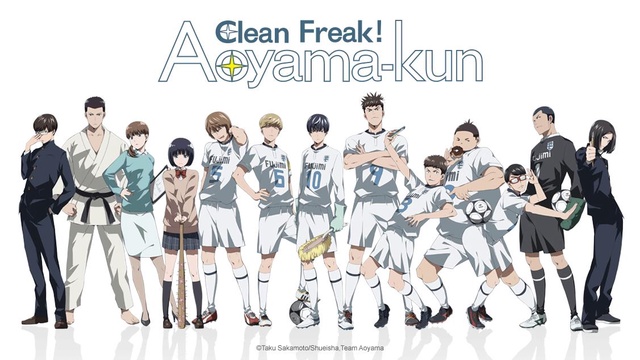 Clean Freak! Aoyama kun - Watch on Crunchyroll