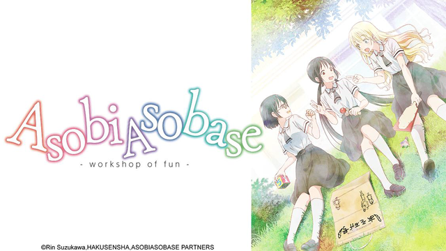 Asobi Asobase - workshop of fun - - Ver en Crunchyroll