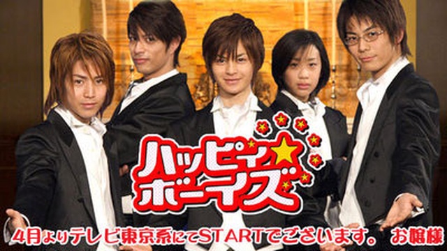 Happy Boys - Watch on Crunchyroll