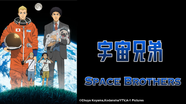 Watch Space Brothers - Crunchyroll