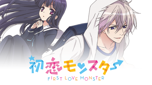 Watch FIRST LOVE MONSTER - Crunchyroll