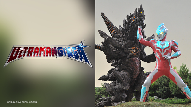 Watch Ultraman Ginga - Crunchyroll
