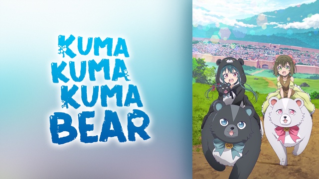 Kuma Kuma Kuma Bear - смотреть на Crunchyroll