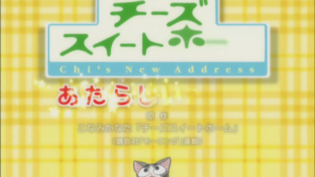Chi's Sweet Home - Chi's New Address Season 2 Chi, is Followed. - Watch ...