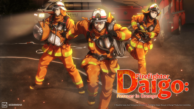 Watch Firefighter Daigo: Rescuer in Orange - Crunchyroll