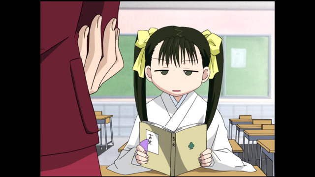 Shrine of the Morning Mist (English Dub) Chika Causes Trouble - Watch ...