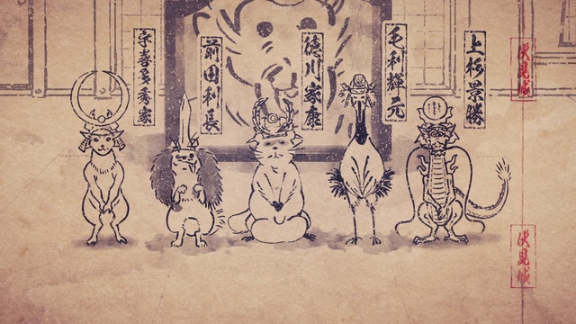 SENGOKUCHOJYUGIGA Los Cinco Grandes Daimyo - Ver en Crunchyroll