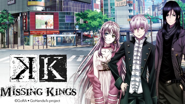 K Missing Kings - Ver en Crunchyroll