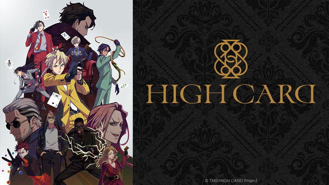 Watch HIGH CARD - Crunchyroll