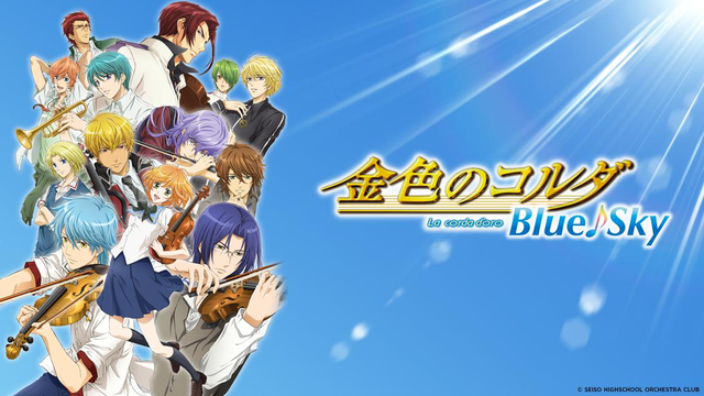 La corda d’oro -Blue Sky- en Español - Crunchyroll