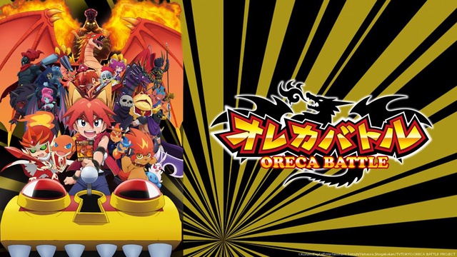 ORECA BATTLE - Watch on Crunchyroll