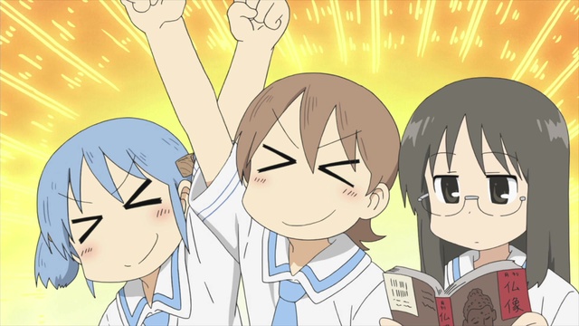Nichijou - My Ordinary Life (English Dub) Episode 13 - Watch on Crunchyroll