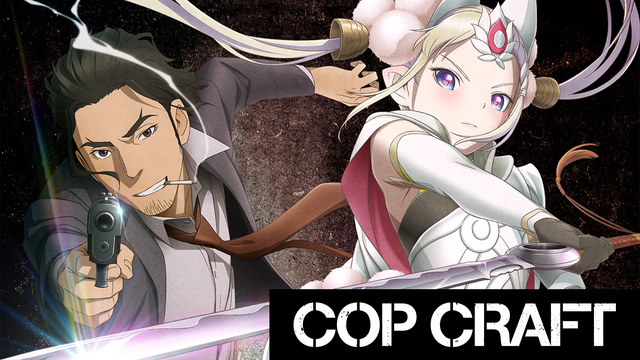 Watch Cop Craft - Crunchyroll