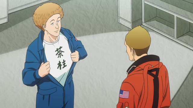 Space Brothers Dog, Old Man, and Alexander - Watch on Crunchyroll