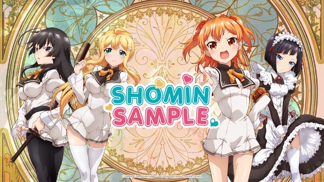 Shomin Sample - Watch on Crunchyroll