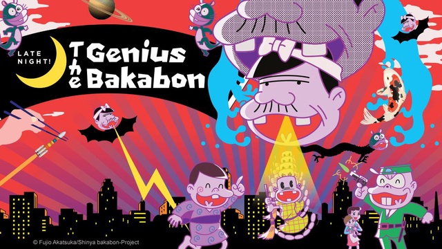 Late night! The Genius Bakabon - Watch on Crunchyroll