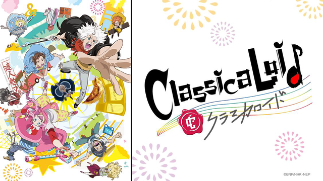 Watch ClassicaLoid - Crunchyroll