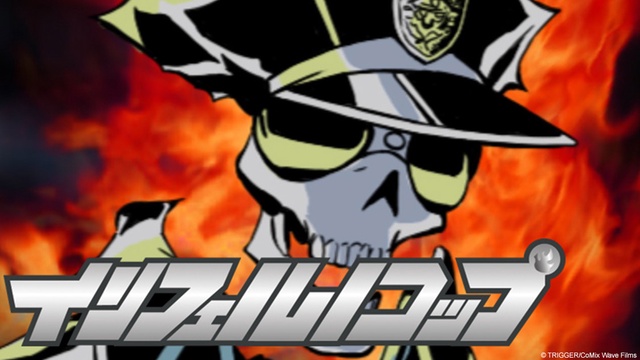 Inferno Cop - Ver en Crunchyroll