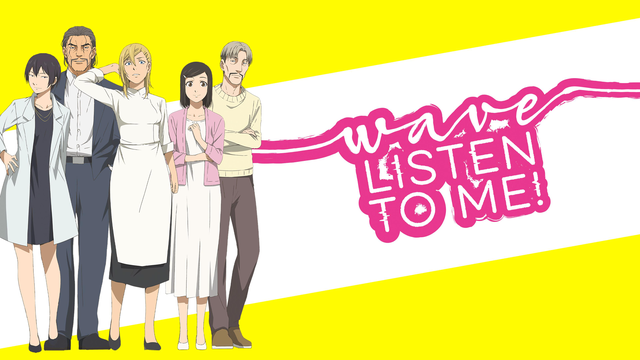 Watch Wave, Listen to Me! - Crunchyroll