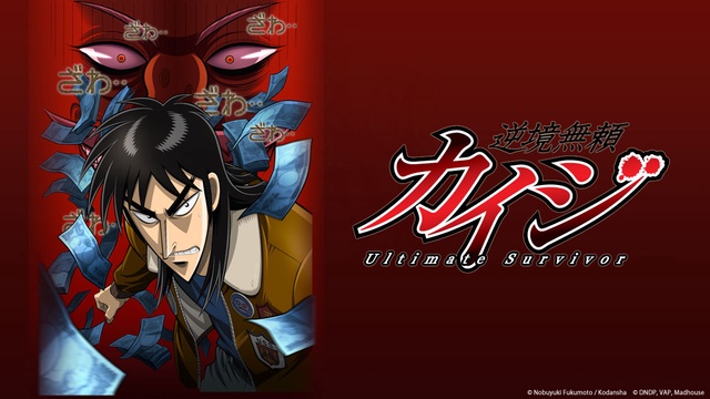 Kaiji - Watch on Crunchyroll