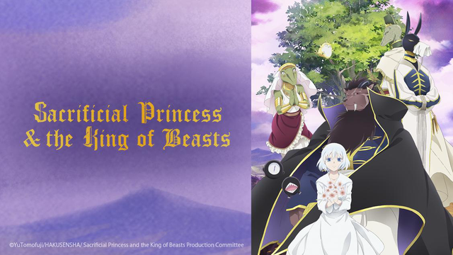 Watch Sacrificial Princess and the King of Beasts - Crunchyroll