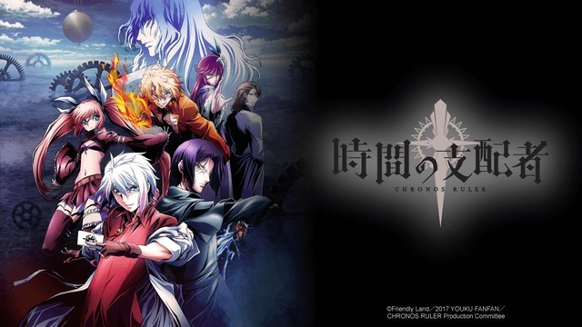 CHRONOS RULER - Assista na Crunchyroll