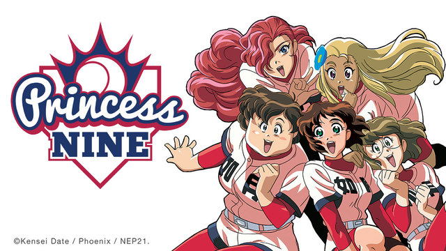 Watch Princess Nine - Crunchyroll