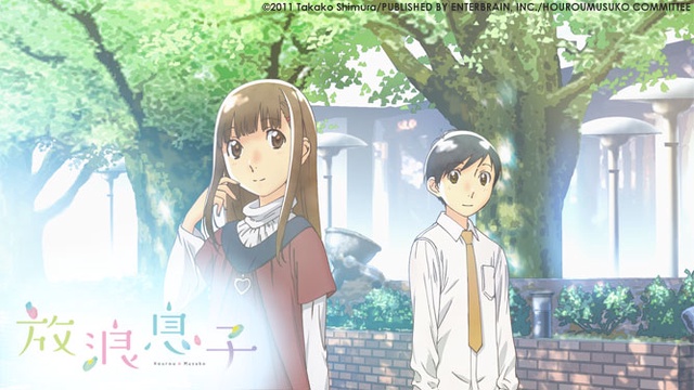 Hourou Musuko Wandering Son - Assista na Crunchyroll