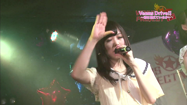 Venus Project -Climax- (Specials) TV Episode 04 - Watch on Crunchyroll