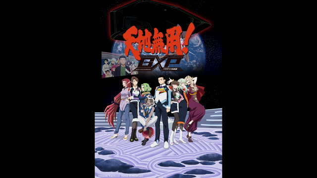 Watch Tenchi Muyo! GXP Paradise Starting - Crunchyroll