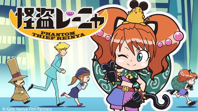 Phantom Thief Reinya - Ver en Crunchyroll