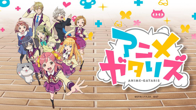 Watch Anime-Gataris - Crunchyroll