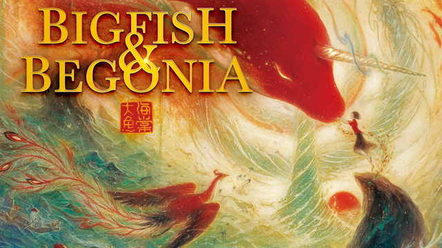 Watch Big Fish & Begonia - Crunchyroll