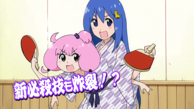 Teekyu 2 PV - Watch on Crunchyroll