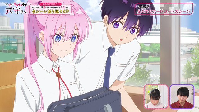 Shikimori's Not Just a Cutie Special 02 - Watch on Crunchyroll